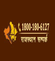 Police Training Centre Kishangarh