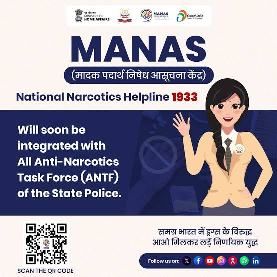 Rajasthan Police | Official Website